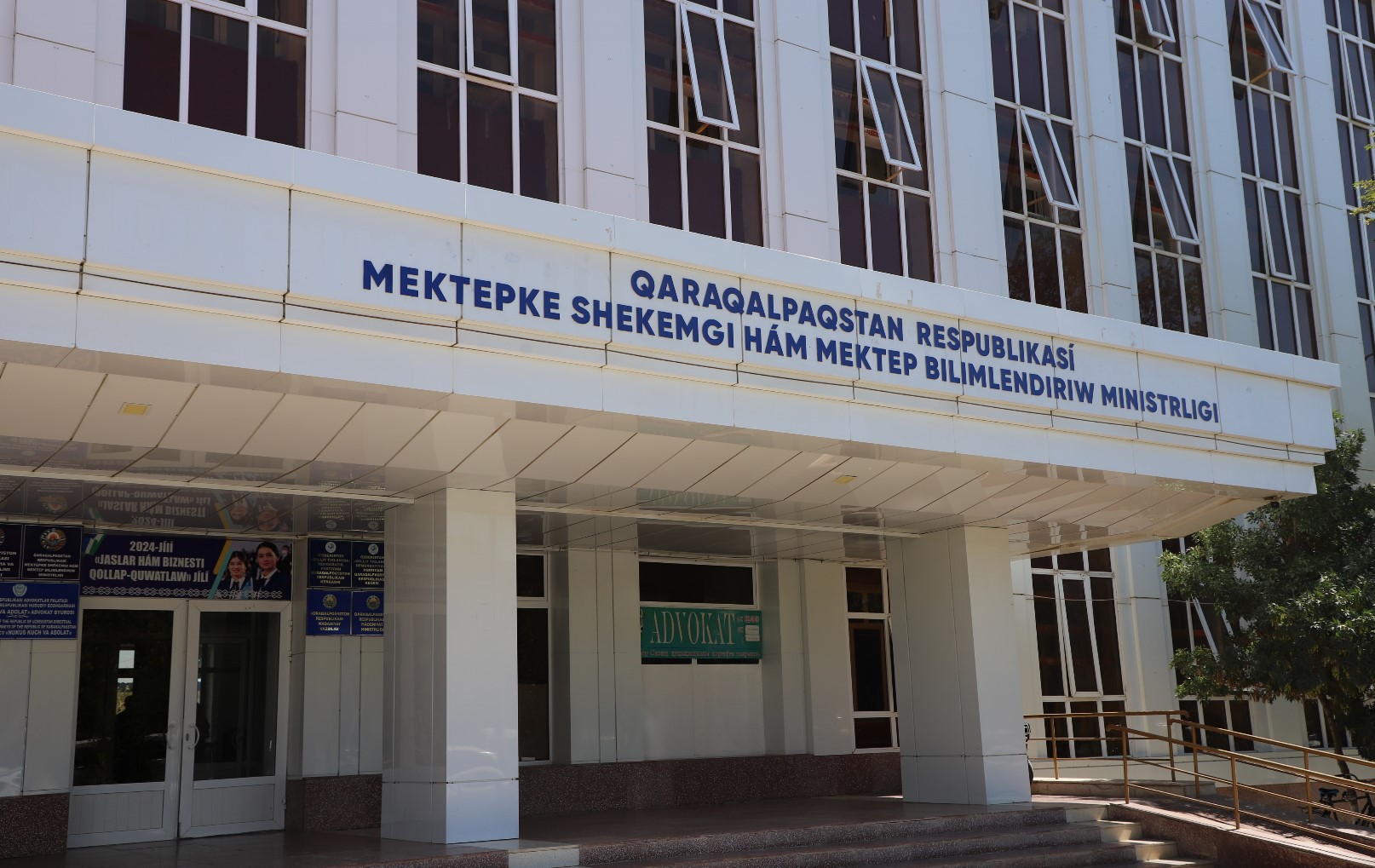 Qoraqalpog‘iston Respublikasi maktabgacha va maktab ta’limi vazirligi